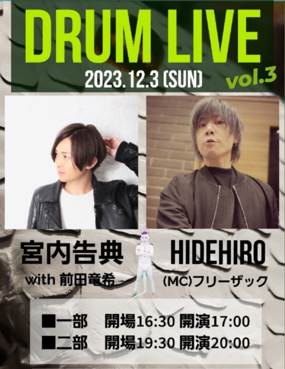 Drum Clinic｜20231203｜Drum Clinic｜HIDEHIRO Official WebSite