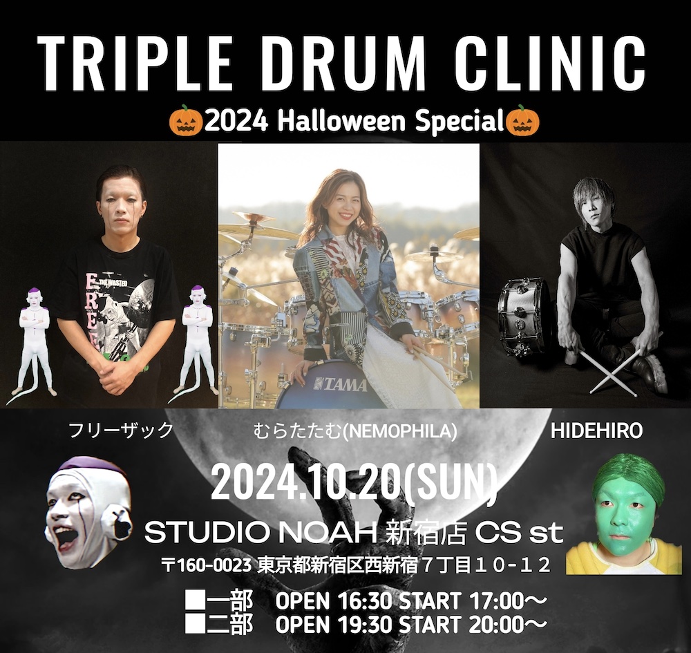 Twin Drum Clinic｜20241020｜Triple Drum Clinic 1｜HIDEHIRO Official WebSite