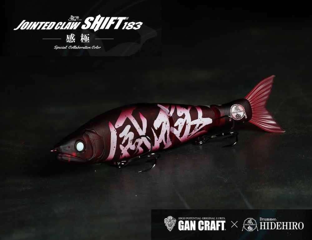 Goods｜Jointed claw 183a｜Goods｜HIDEHIRO Official WebSite
